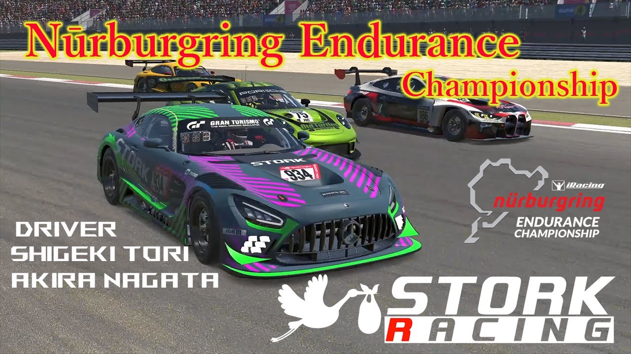 16時枠アキラさんと走るニュル(NEC) 2023 Round7 - Stork Racing | iRacing - YouTube