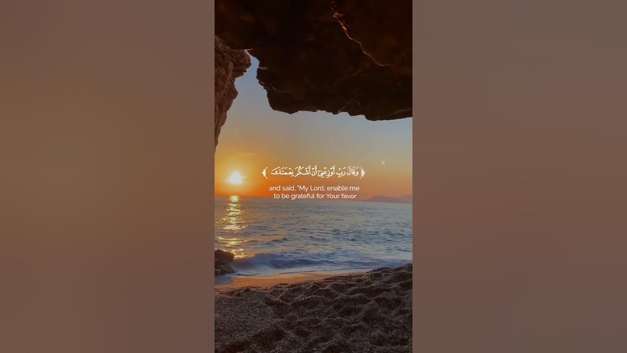 حَتَّىٰٓ إِذَآ أَتَوۡاْ عَلَىٰ وَادِ ٱلنَّمۡلِ سورة النملة كروما