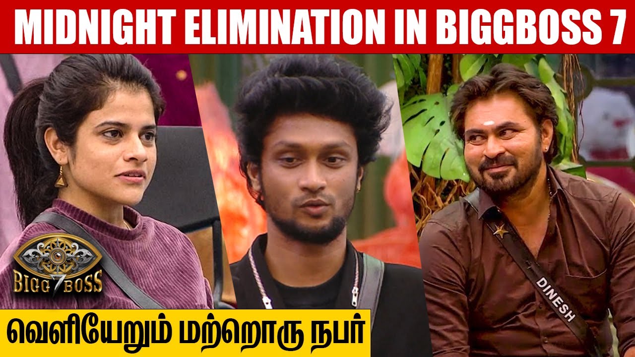 2nd Midnight Elimination - Bigg Boss Tamil Season 7 | Maya,Mani,Dinesh | Eviction revealed 💥 ...