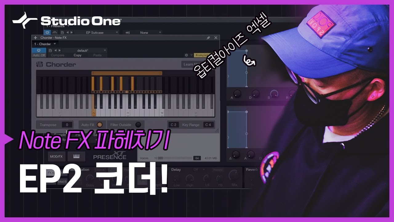 작곡을 더 쉽게! Note FX 파헤치기 - EP2 코더! - YouTube