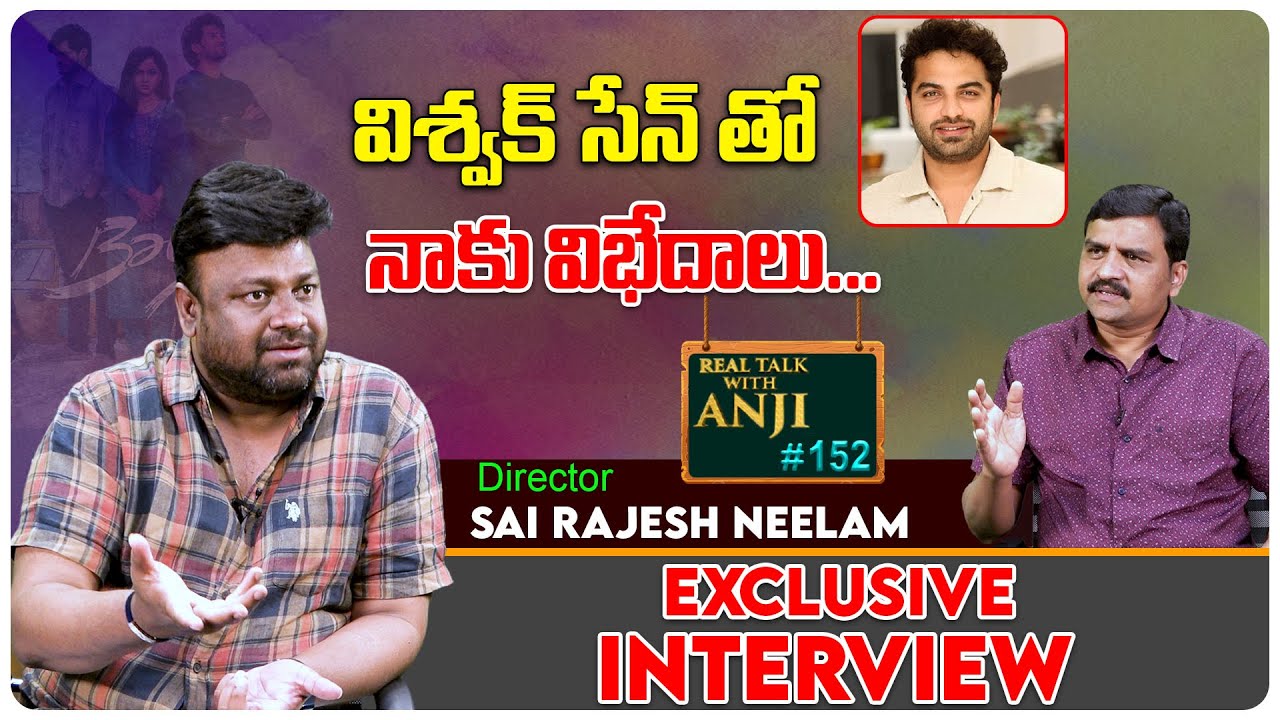 Baby Movie Director Sai Rajesh Exclusive Interview | Viswak Sen | Real ...