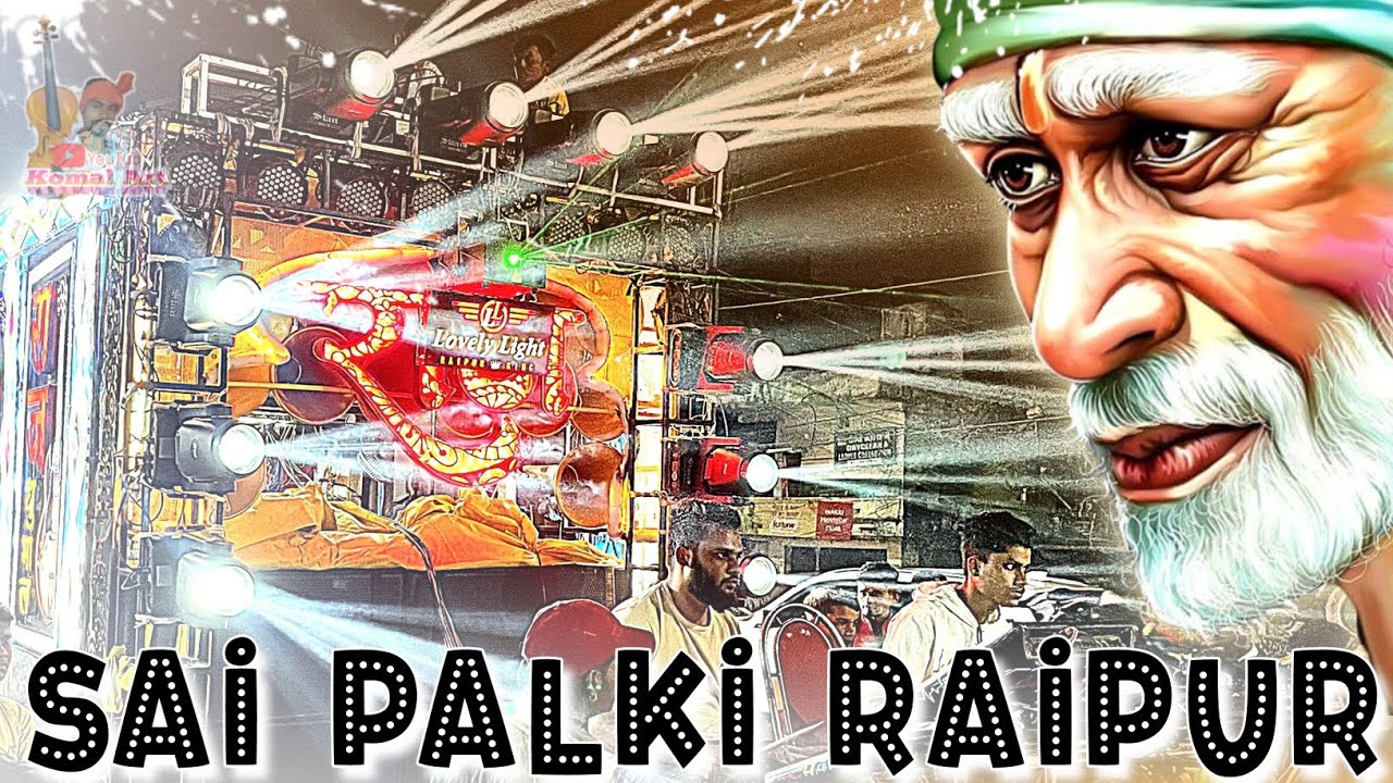 श्री साई पालकी पचपेड़ी नाका रायपुर 2024 | राज धुमाल दुर्ग | Sai Palki ...