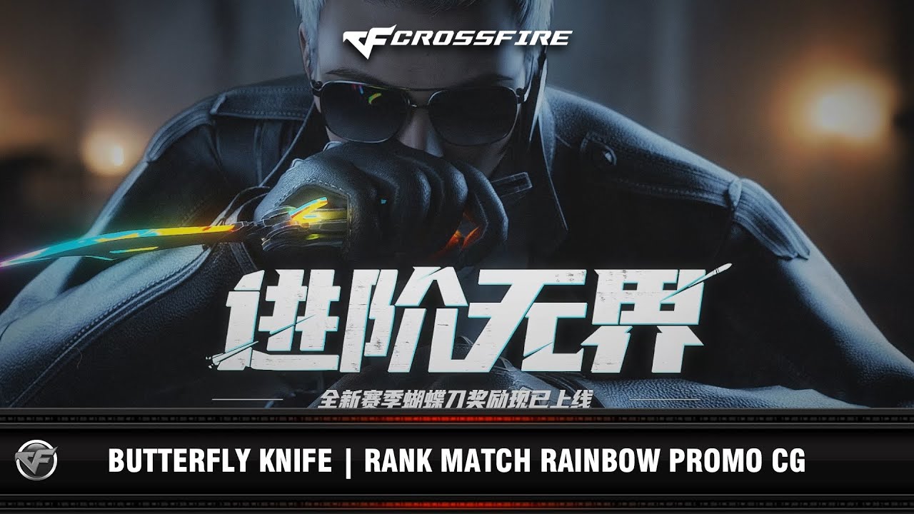 CF : Butterfly Knife | Rank Match Rainbow Promo CG (2023) - YouTube
