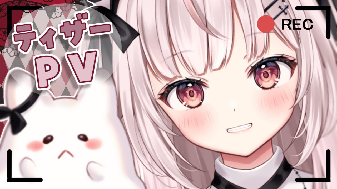 【ティザーPV第2弾】初めての声出し…です！〖 黒銀しゅあ/新人vtuber 〗 - YouTube