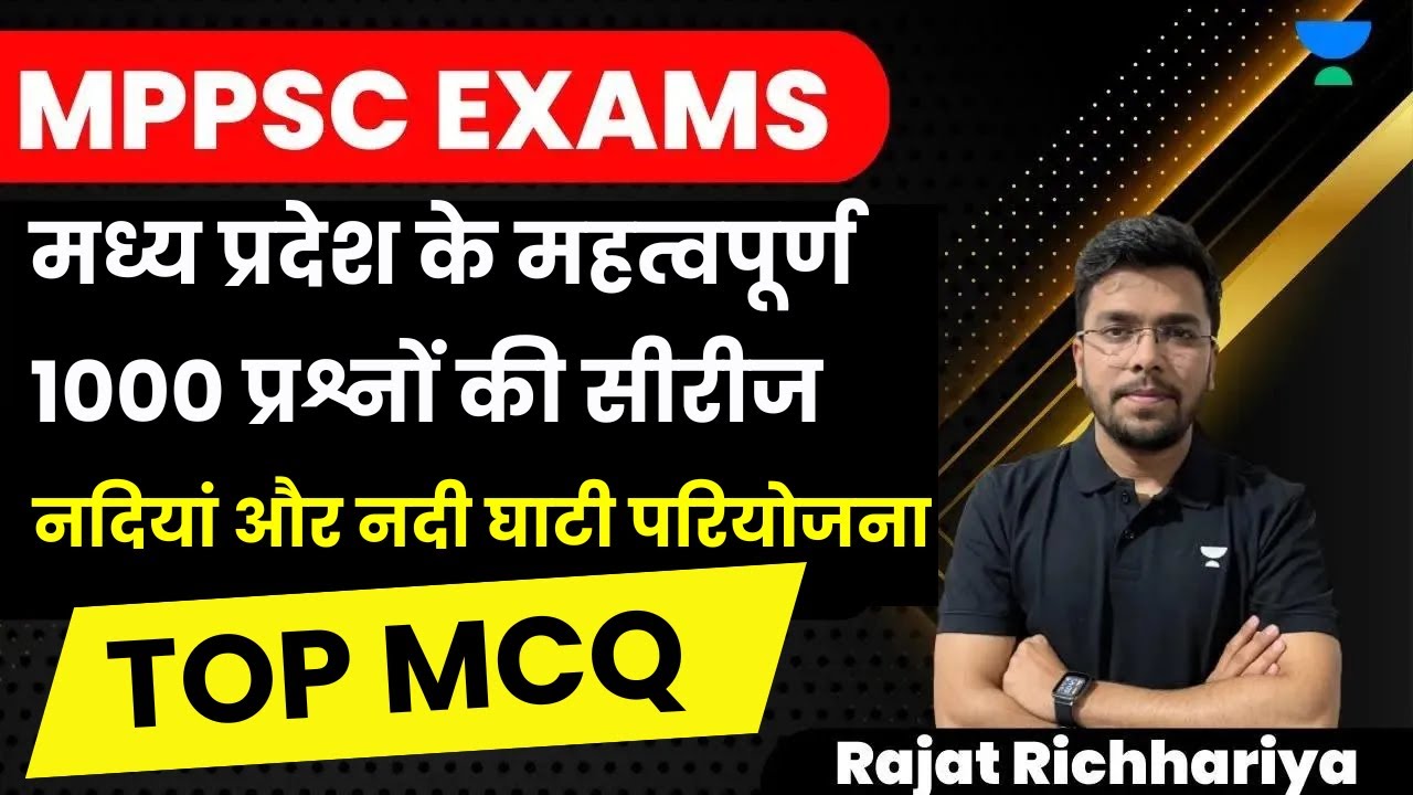 MP Rivers and River Valley Project | TOP MCQ | Important 1000 Questions ...