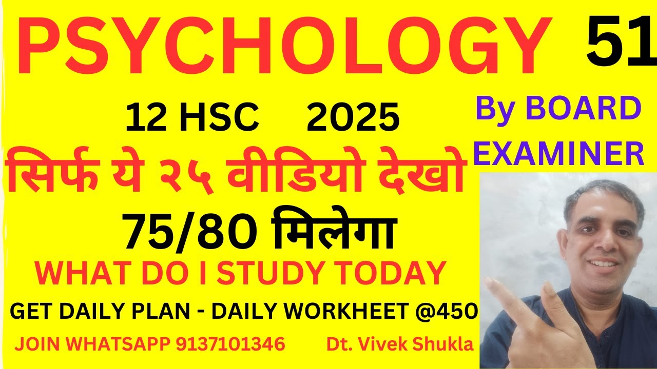 12 HSC Psychology How to Score 80/80 Video 10 - YouTube