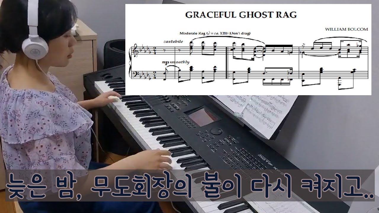 Graceful Ghost Rag 우아한 유령 [eng subtitle] - YouTube