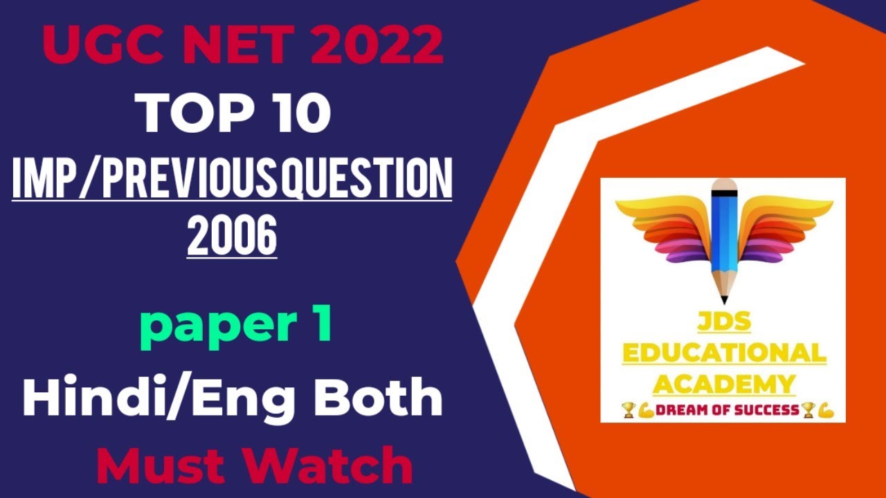 ugc net paper 1 previous year question papers with answers//ugc net ...