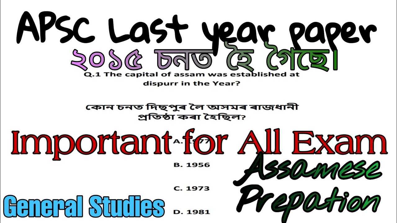 General Studies Selected Questions and Answers in Assamese || APSC Last ...