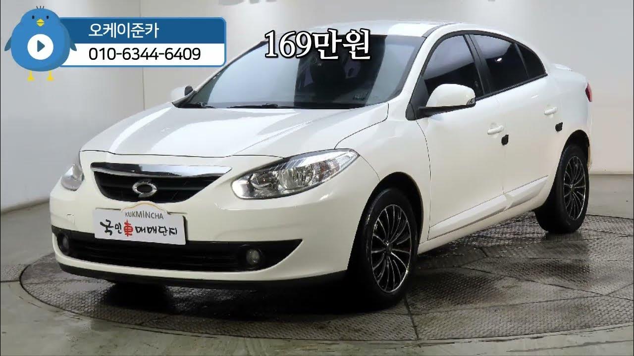 삼성 뉴SM3(신형) SE 플러스/11년식/15만km/완전무사고/169만원 - YouTube