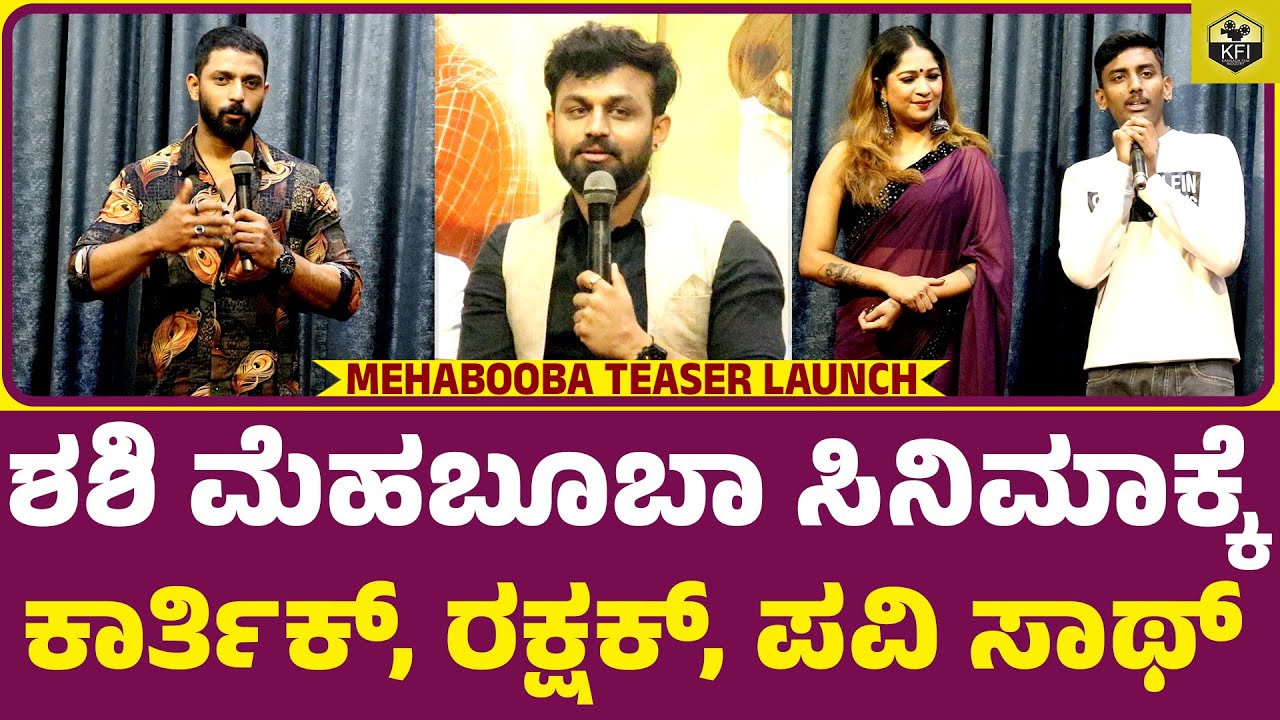 Mehabooba Kannada Movie | Shashi | Paavana Gowda | Anup Antony ...