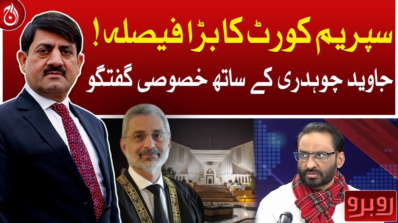 Exclusive interview of Javed Chaudhry - Rubaroo with Shaukat Piracha ...