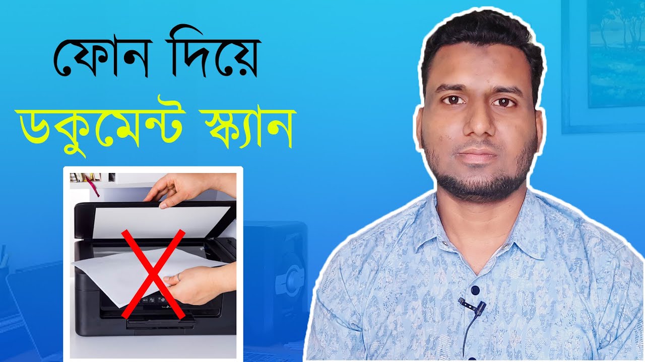 Unlock Your Phone's Secret Scanner: Easy Document Scanning Tips 📱 - YouTube