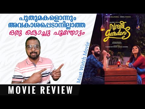 Sundari Gardens Review | Aparna Balamurali | Neeraj Madhav | Sony Liv ...