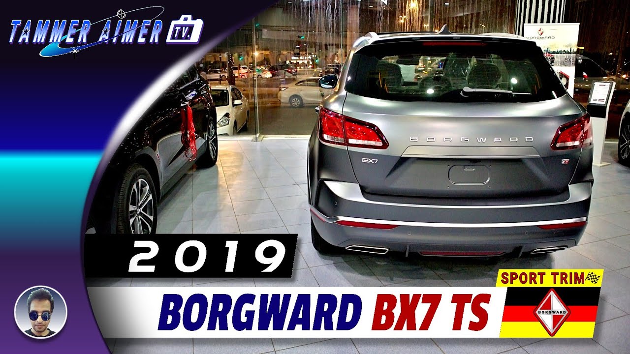 2019 Borgward BX7 TS interior and exterior walkaround Full HD - YouTube