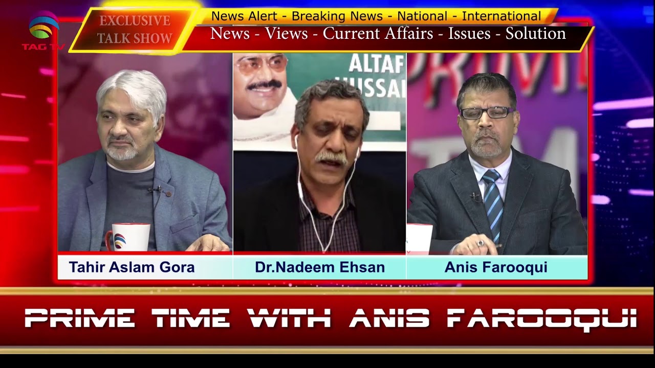 Momin Khan Momin's Arrest - Convener MQM Dr. Nadeem Ehsan on Altaf ...