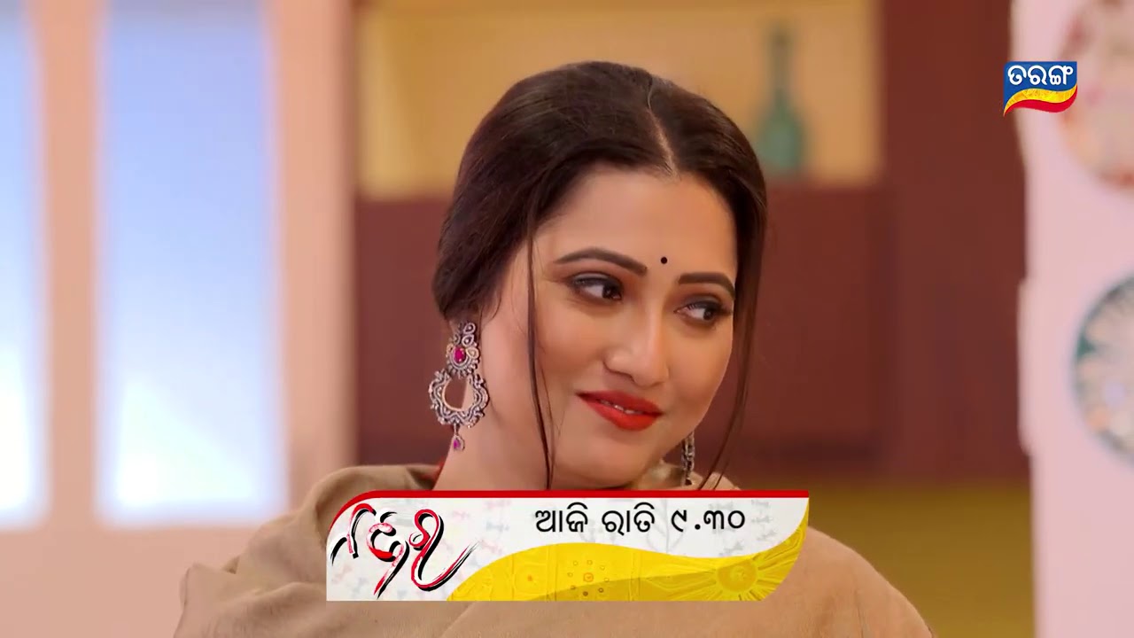 Najar | 24 July 2020 | Promo | TarangTV - YouTube