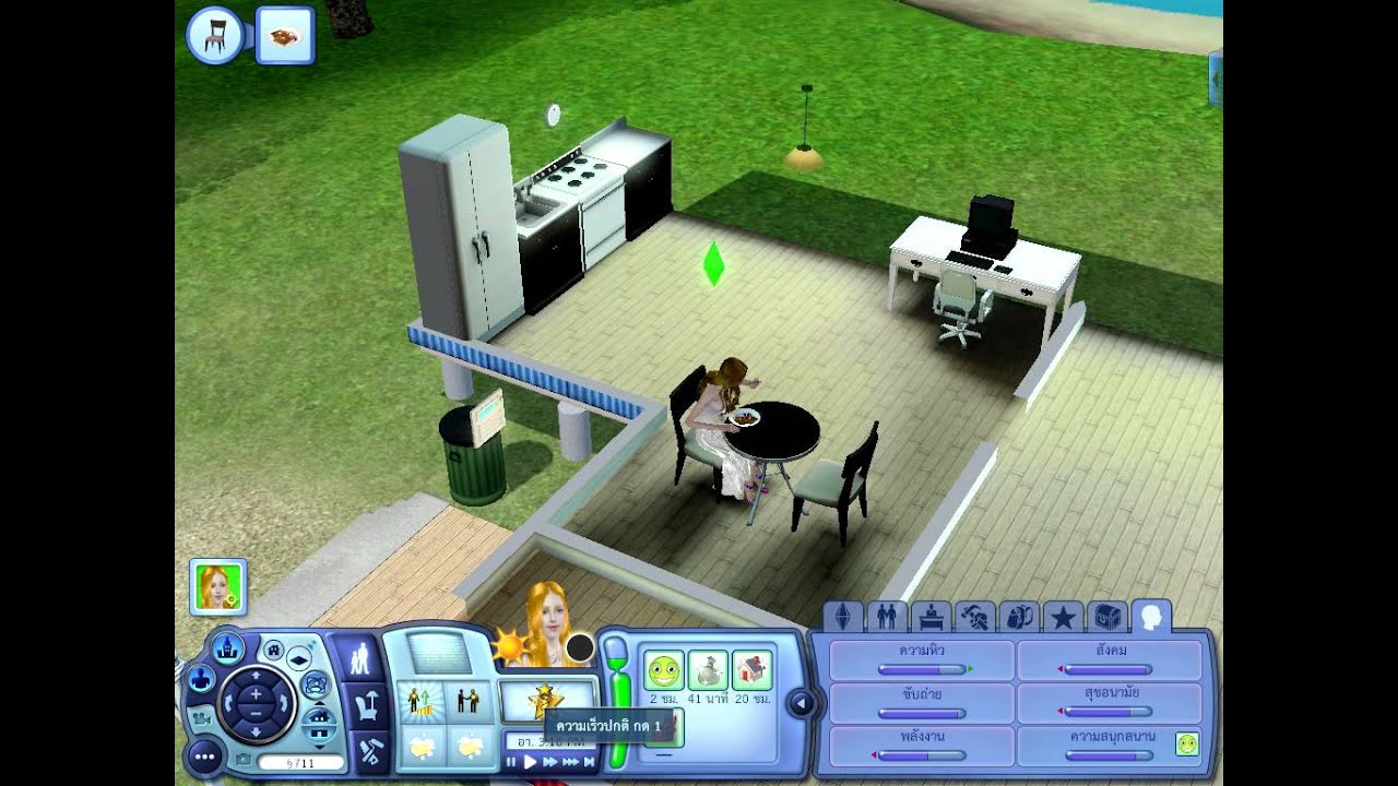 มาริน The Sims3 30in1 Ep.1 - YouTube