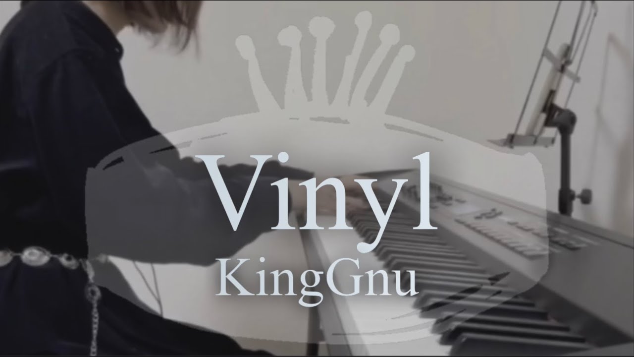 Vinyl / KingGnu / piano cover - YouTube
