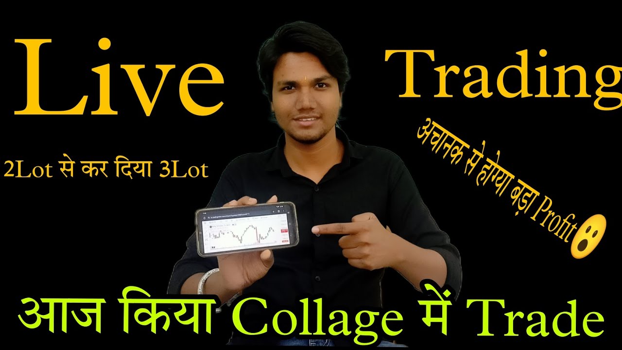 Today Live Trading Profit in College ️Trade With Student ️ #trading # ...