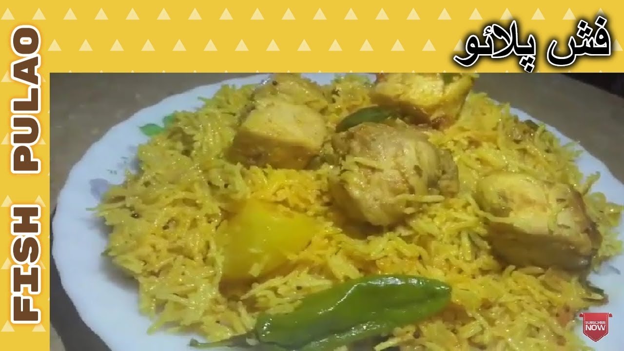 Fish Pulao | مچھلی کا پلاؤ | Easy & Quick Pulao Recipe By Nida Food ...
