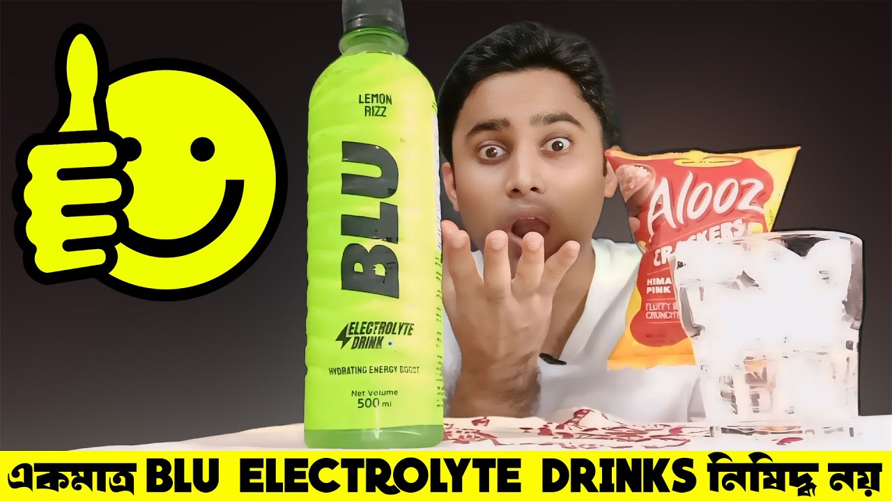 🥶 রাজশাহীতে BLU Lemon Rizz। My 2nd Review of New BLU Electrolyte Drinks ...