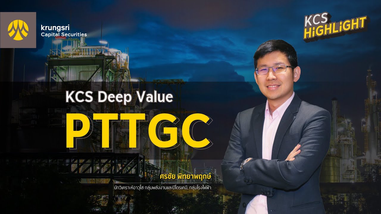 KCS Highlight [25 เม.ย.67] | PTTGC - YouTube