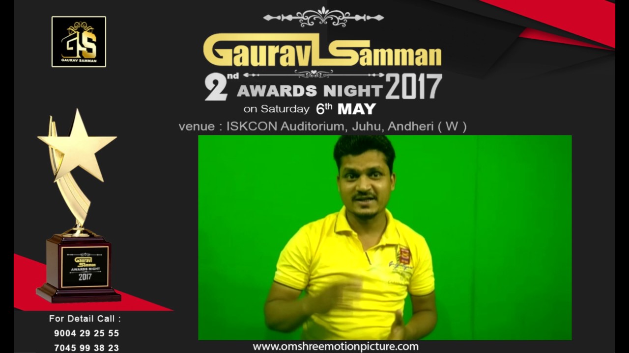 Saleem Rehman 2nd Gaurav Samman Awards Nights - YouTube