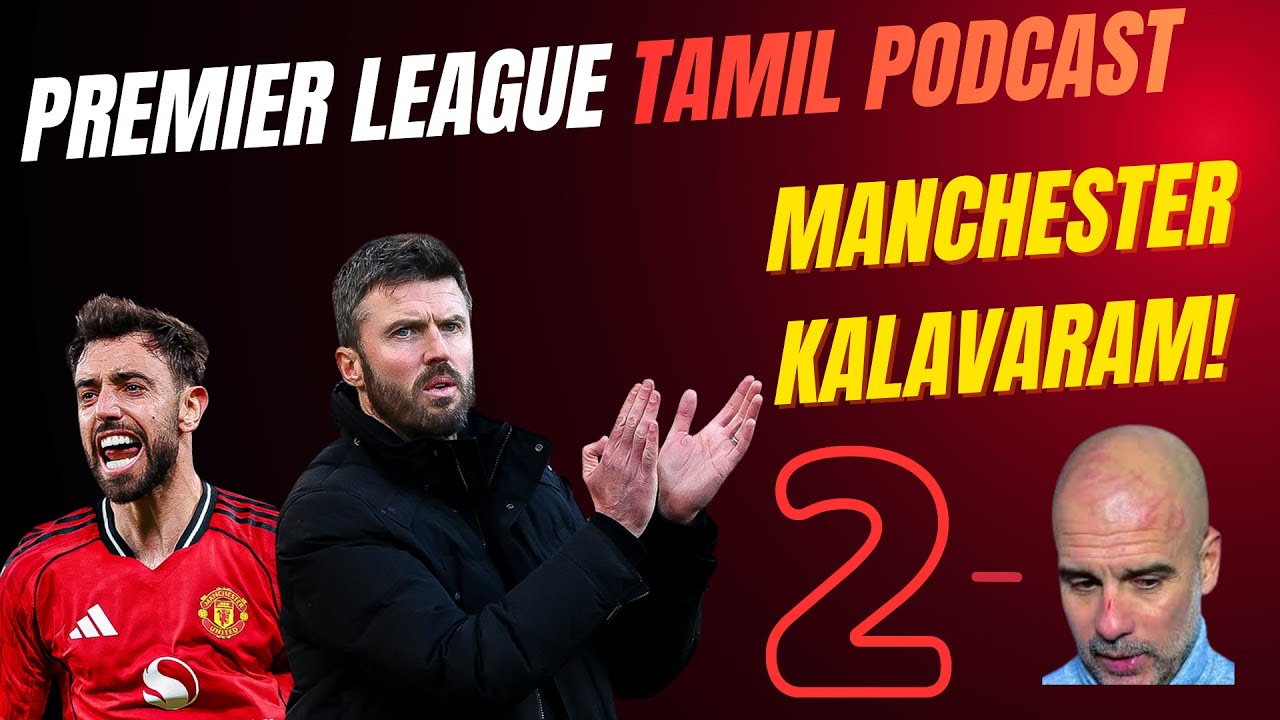 Manchester Kalavaram! Arsenal Meendum Oru chance Miss | Tamil Podcast ...