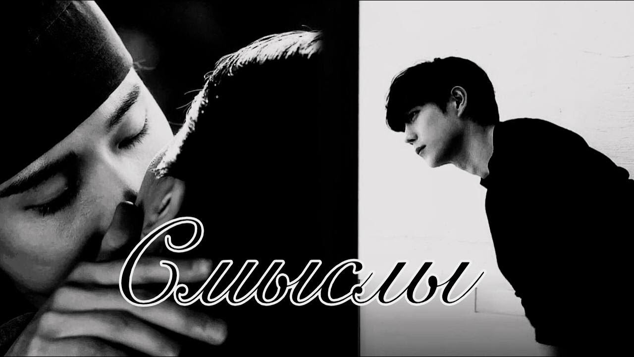 Moon In The Day: Kang Yong Hwa Han Jun Oh // смыслы [01х03] - YouTube