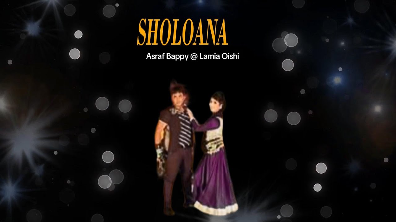 SHOLOANA By Asraf Bappy @ Lamia Oishi - YouTube