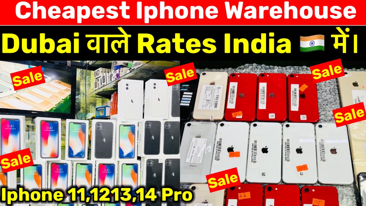 Cheapest Open Box Dubai Rates iPhones in India| Cheapest iPhone |Second ...