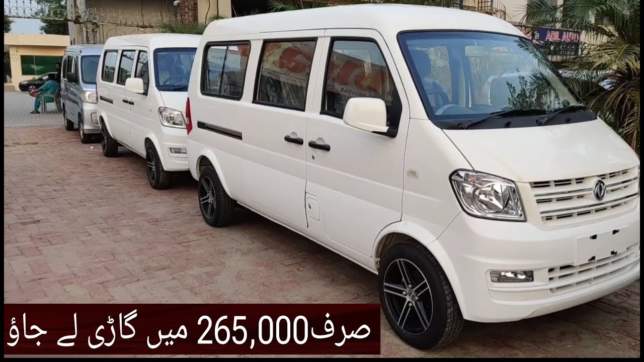 Very Big Opportunity To Get 7 Seater Family Van Dual AC Prince K07 On ...