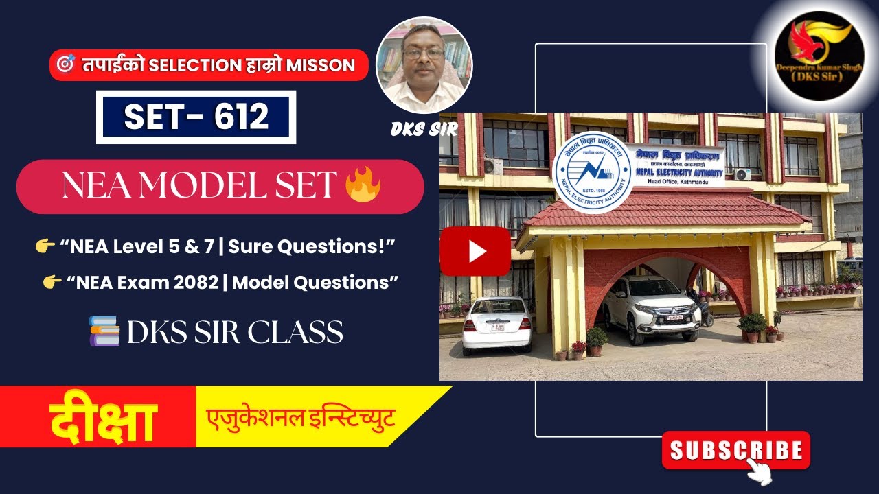 NEA Level 5 & 7 Model Questions | नेपाल बिधुत प्राधिकरण परीक्षा तयारी ...