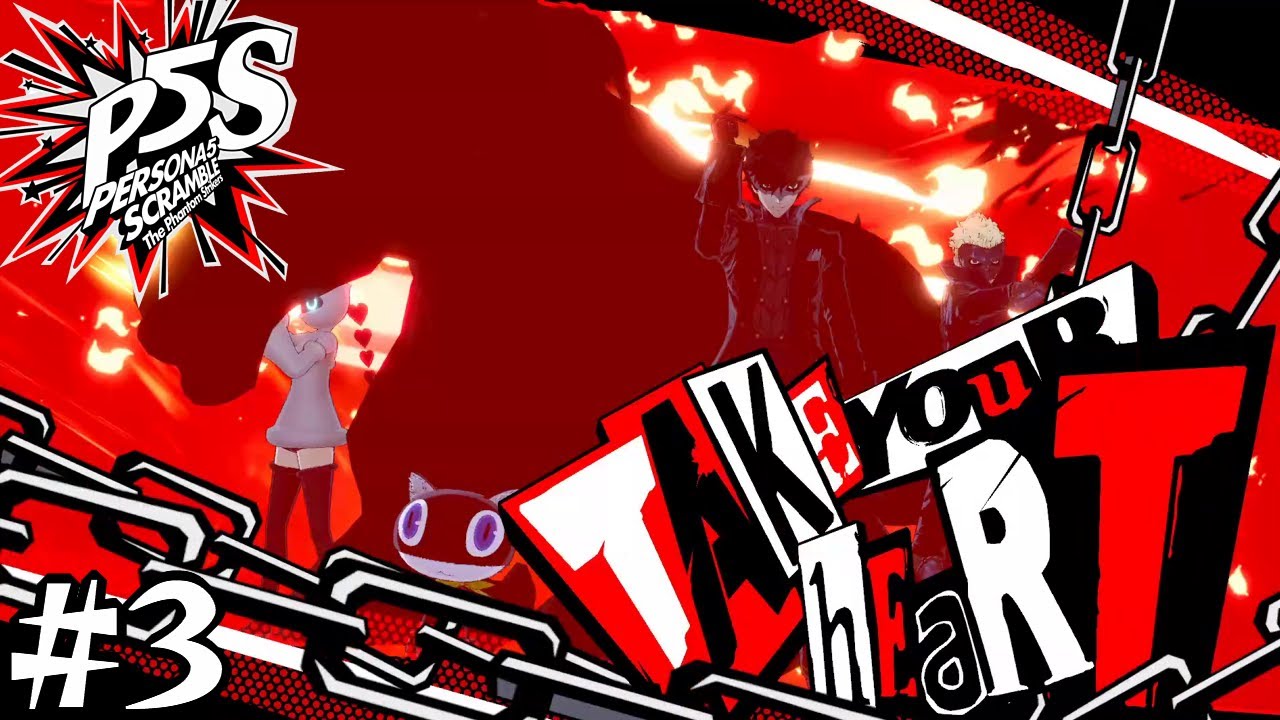 スマブラで見たやつよりパワーアップしてる【ペルソナ5 スクランブル / P5S】#3 - YouTube