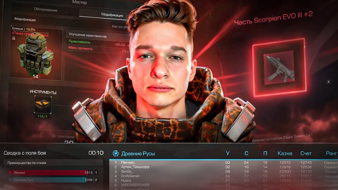 ЗАТОЧИЛ SBA TANK НА +15! НЕРЕАЛЬНЫЙ КЛАНОВЫЙ БОЙ В STALCRAFT - YouTube