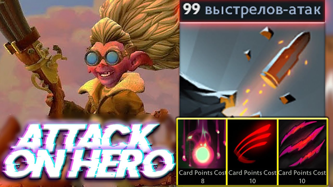 Attack On Hero 2 DOTA 2 - FUN Custom Heroes! - YouTube