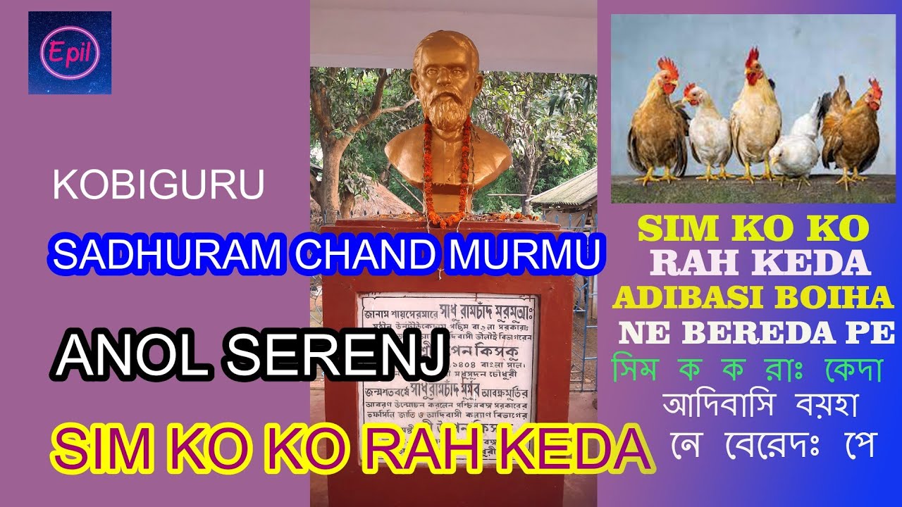 SIM KO KO RAH KEDA ADIBASI BOIHA NE BEREDAH PE | KOBIGURU SADHURAMCHAND ...
