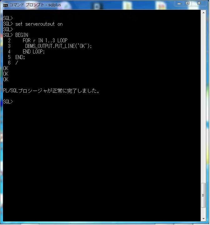PL/SQL FOR LOOP文を実行してみる - YouTube