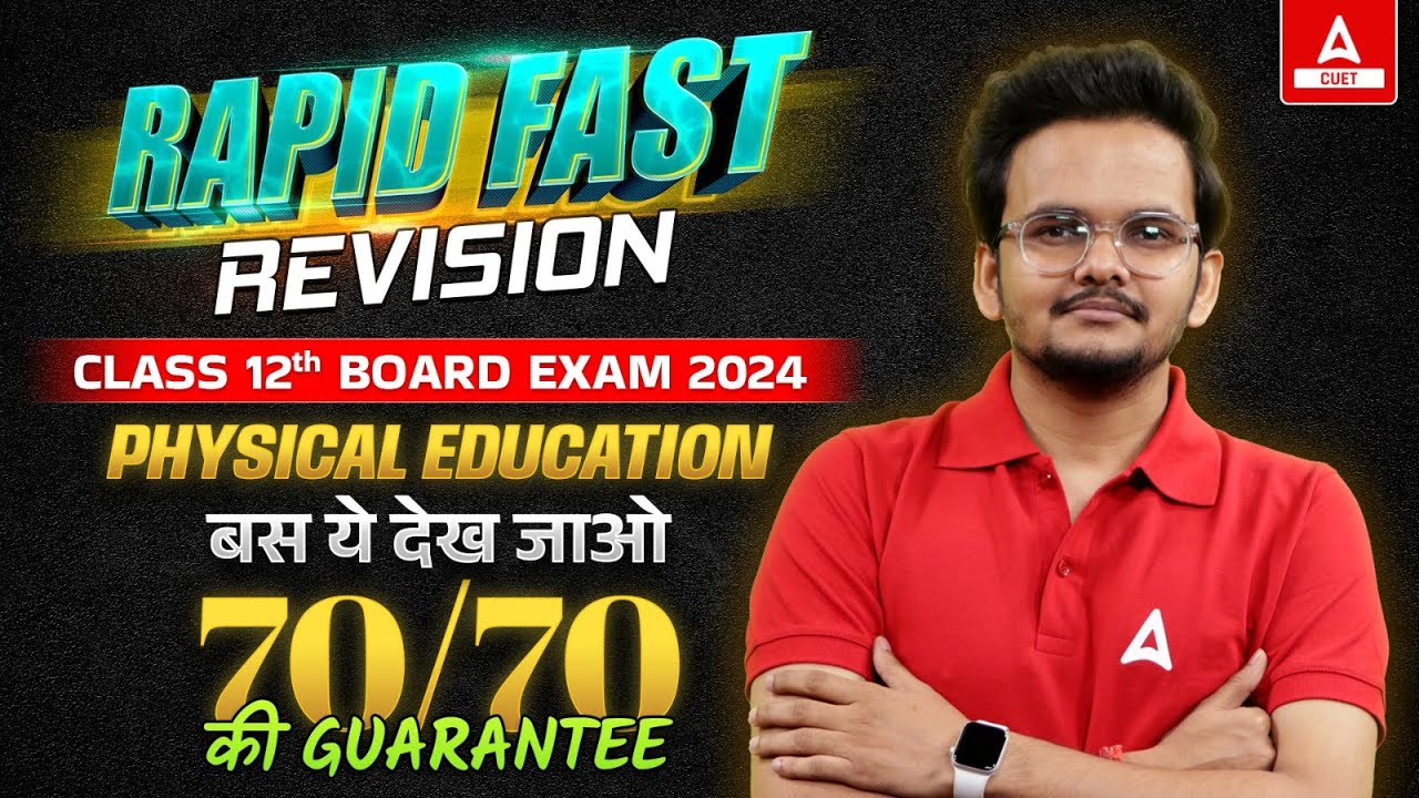 Rapid Fast Revision | Class 12 Board Physical Education | बस ये देख जाओ 70/70 की Guarantee🔥💪 ...