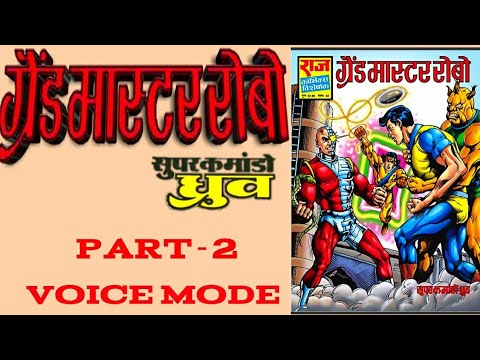 GRAND MASTER ROBO || PART 2 || SUPER COMMANDO DHRUV || ISSUE 19 || RAJ ...