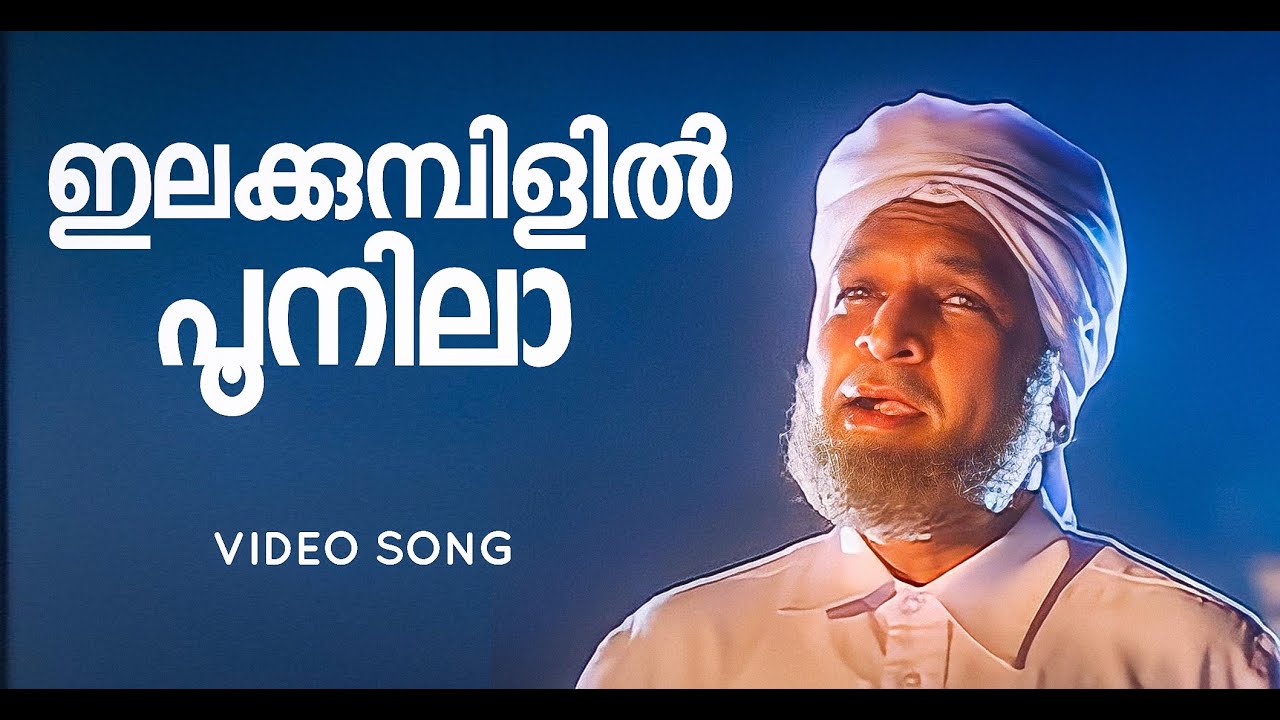 Ilakumbilil Poonila | Agninakshathram | Biju Menon | Yesudas ...