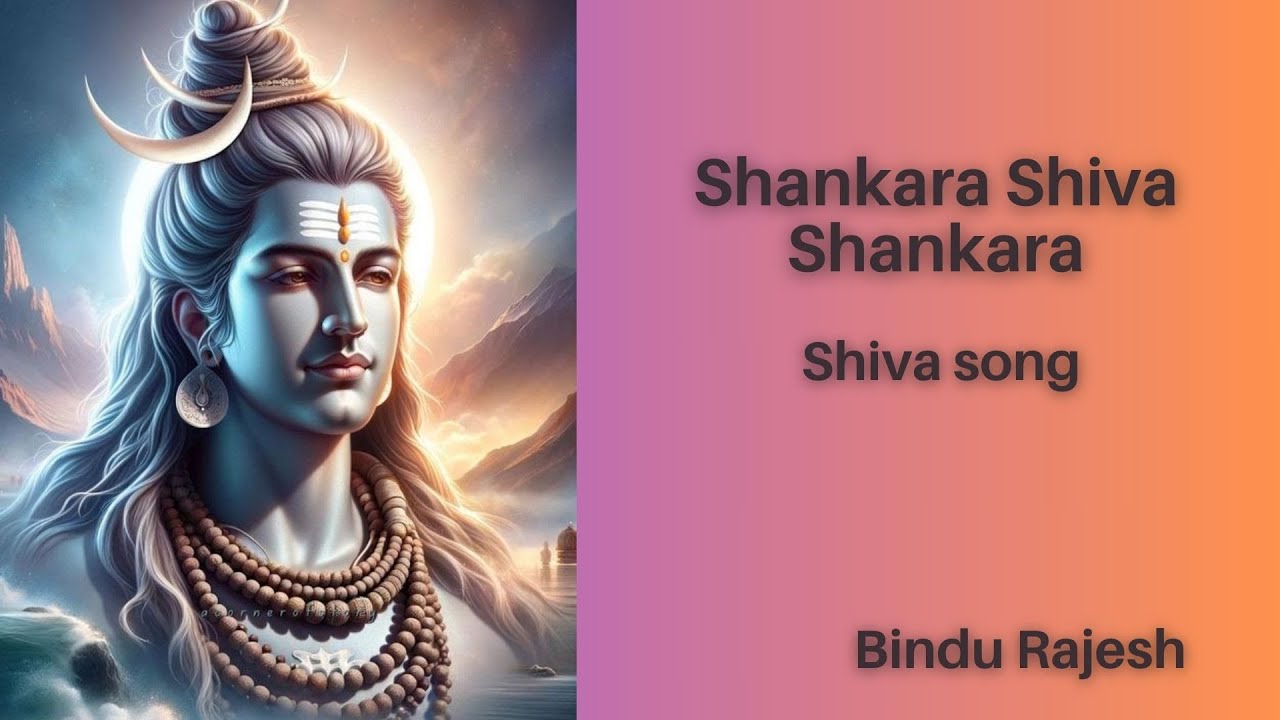 Shankara Shiva Shankara | Shiva song | Bindu Rajesh - YouTube