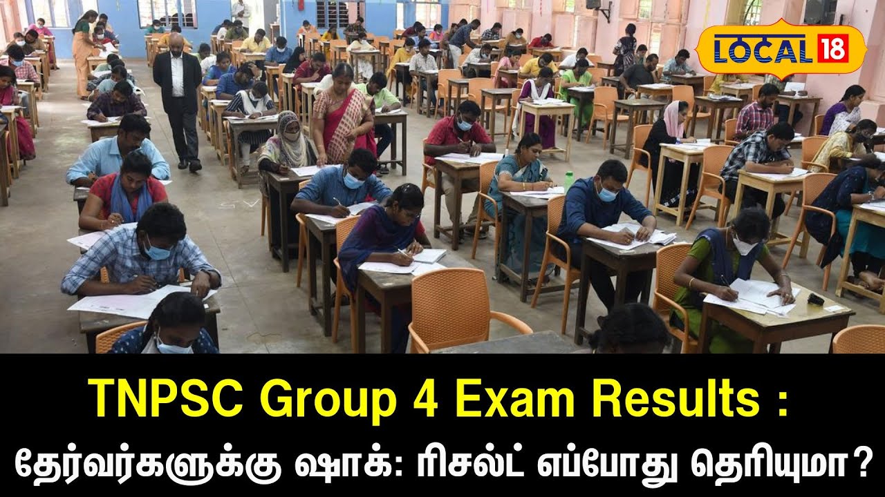 TNPSC Group 4 Exam Results tnpsc-group-4-exam-results