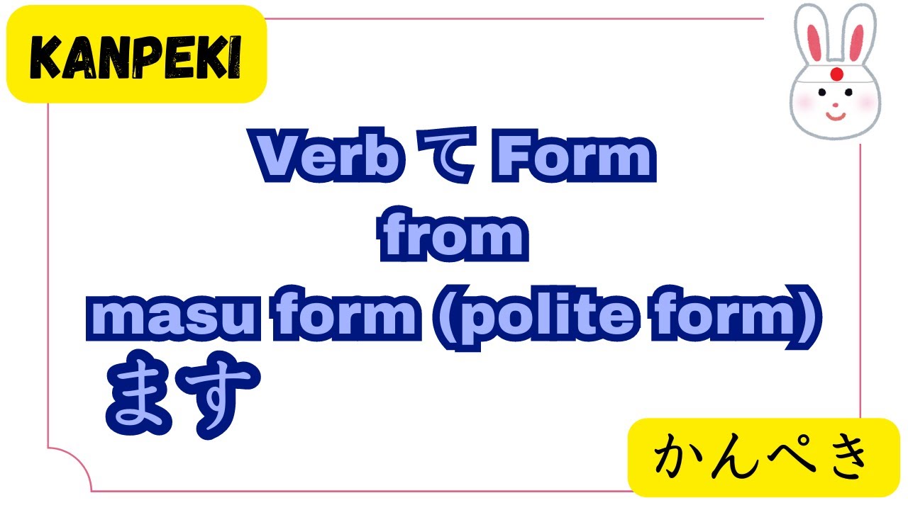 【Japanese Grammar】How to make Verb てForm from ますForm (masu form, polite ...