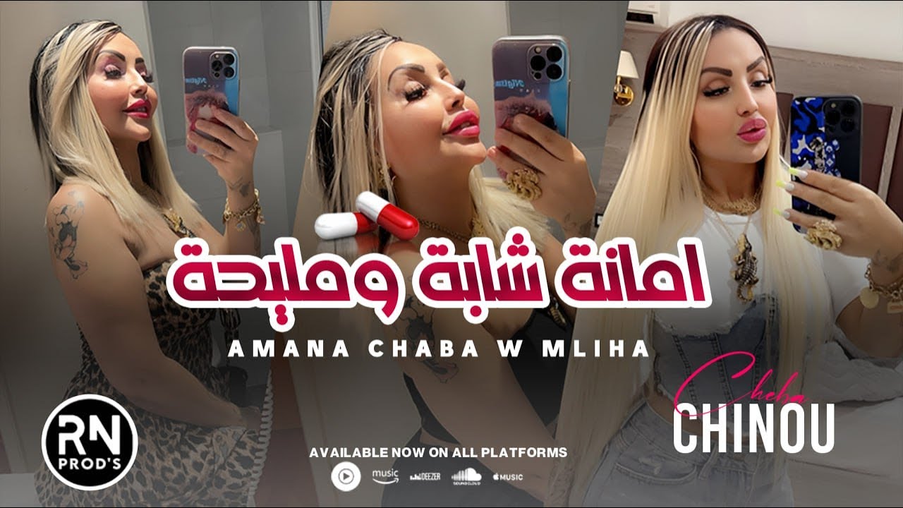 CHEBA CHINOU 2025 | Amana Chaba w Mliha Ft TorKiCH (LIVE MUSIC 🎵) - YouTube