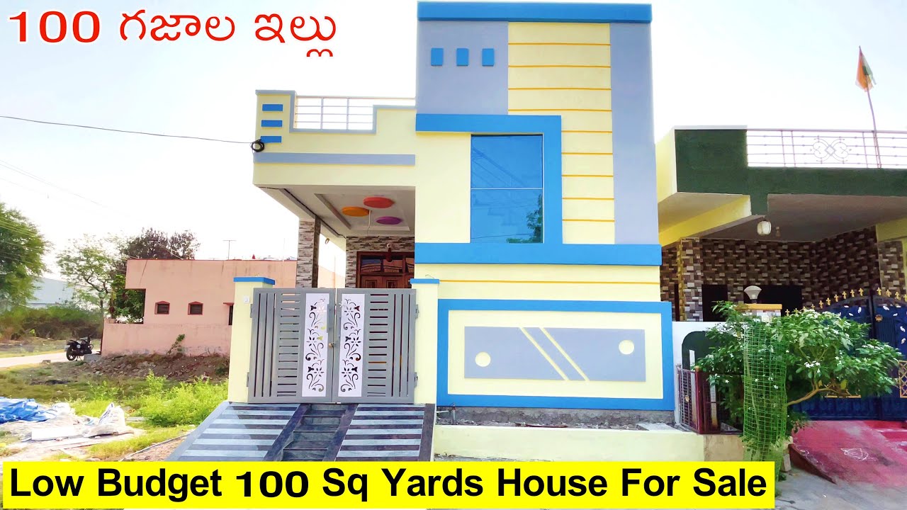 100 SQ YARDS INDEPENDENT HOUSE FOR SALE || LOW BUDGET HOUSE FOR SALE ...