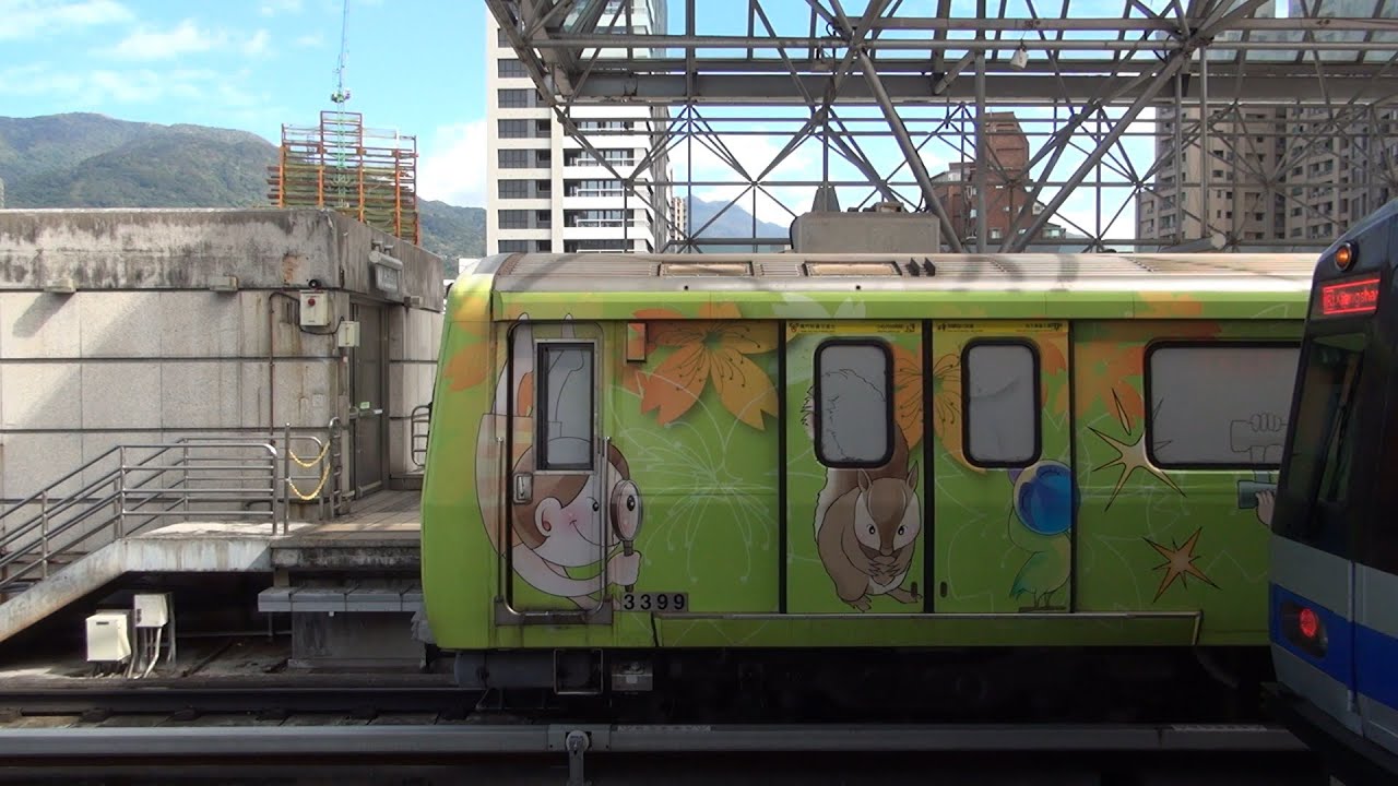 C371型 台北捷運 2024.01.18 北投站(R22) 新北投支線彩繪離站 側面觀【150次】TRTC(Taipei Metro ...