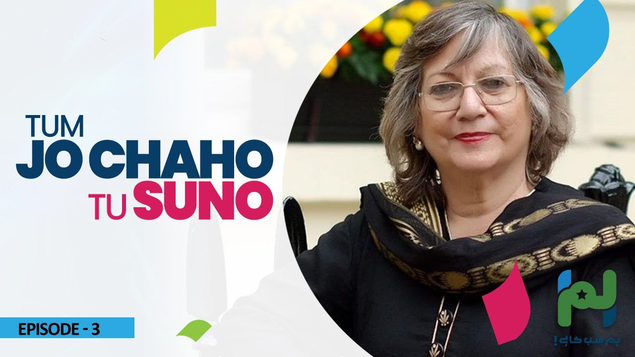 Tum Jo Chaho Tu Suno | Abida Parveen in conversation with Moneeza ...