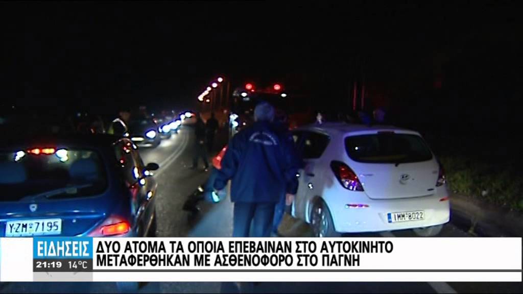 ΑΥΤΟΚΙΝΗΤΟ ΣΥΓΚΡΟΥΣΤΗΚΕ ΜΕ ΑΛΟΓΟ ΣΤΟ ΔΡΟΜΟ ΠΡΟΣ ΠΑΓΝΗ - YouTube